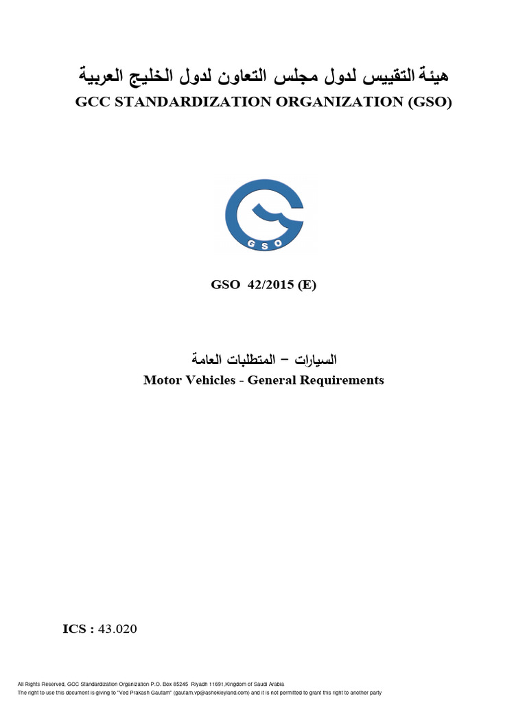Gso 42-2015-E | Download Free PDF | Engines | Exhaust Gas