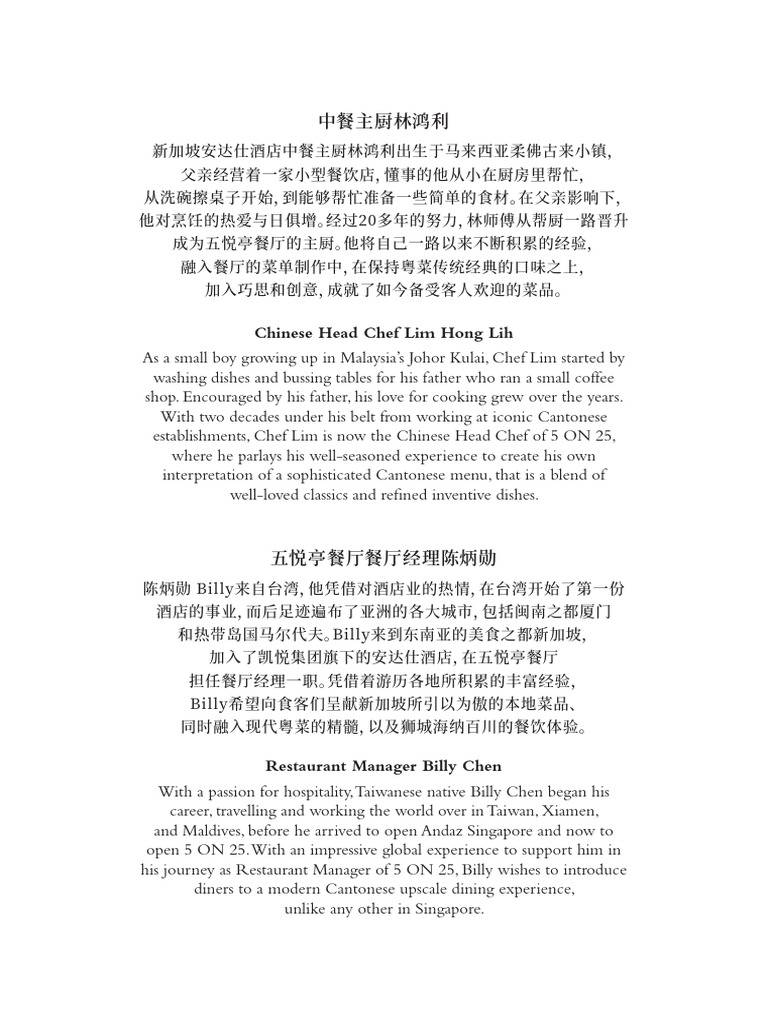 5 ON 25 Ala Carte & Set Dinner Menu | PDF | Tofu | Chinese Cuisine