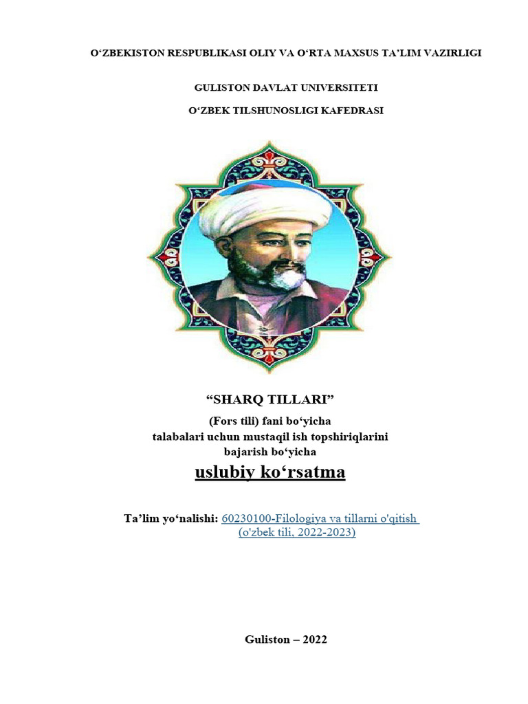 Portal - Guldu.uz TMI | PDF