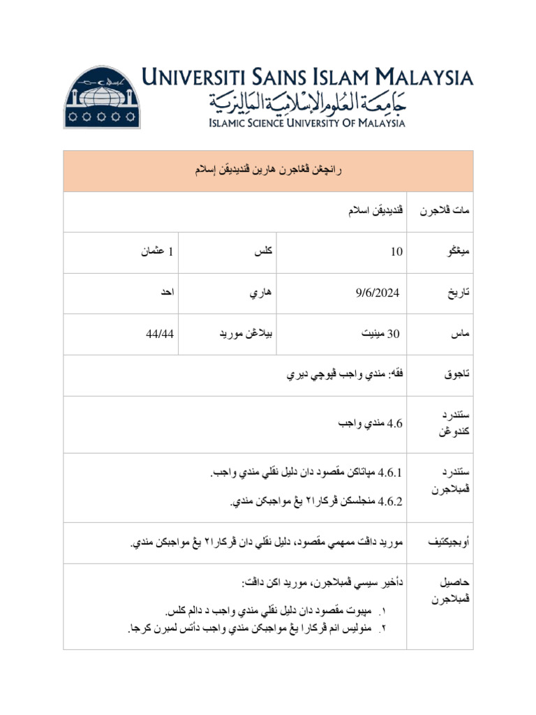 RPH Feqah Kumpulan 2 | PDF