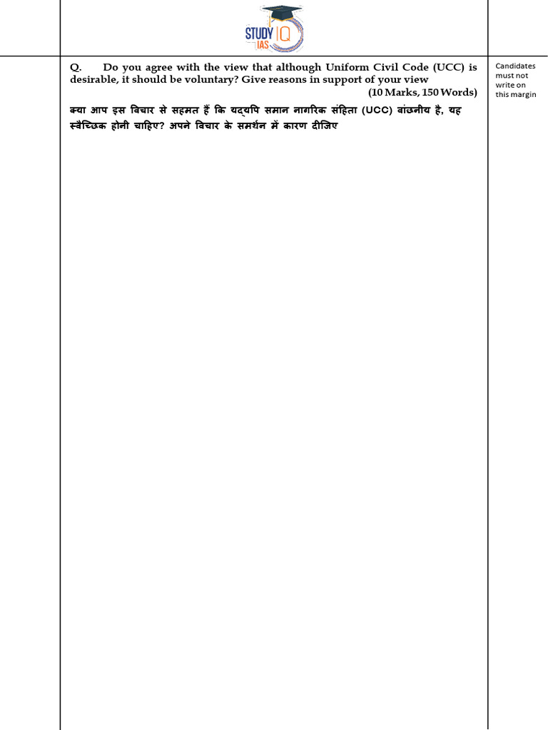 890) Daily Questions For Answer Writing 21st December - UCC | PDF ...