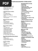 TNEB Temporary Connection Undertaking Form | PDF