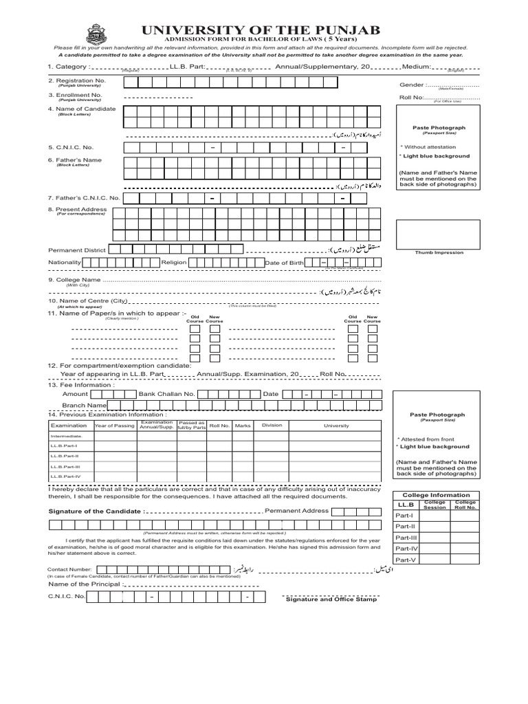 Admission-Form -LLB-5Years | PDF