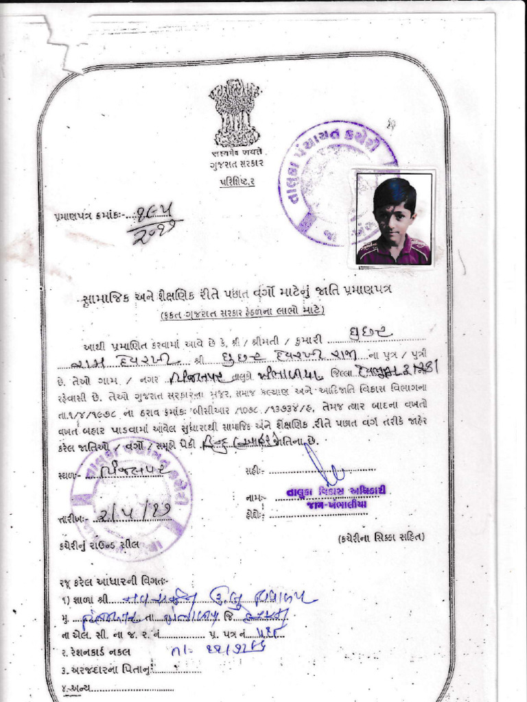 Img 20240521 0005 | PDF