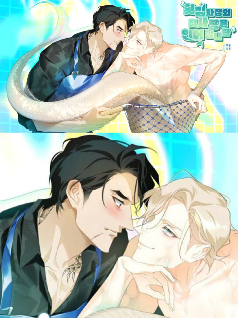 My First Love Is A Siren S I N C e N S U R A ? NO RENOMBRAR-1 | PDF