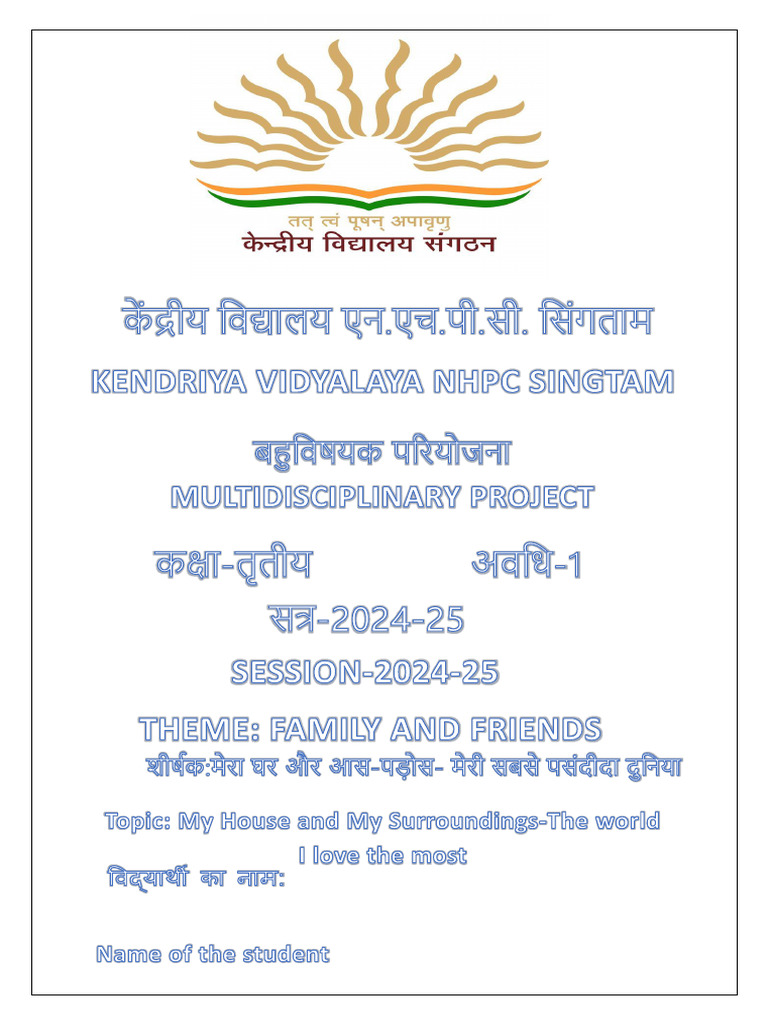 Primary School Project Guide | PDF | Length | Area