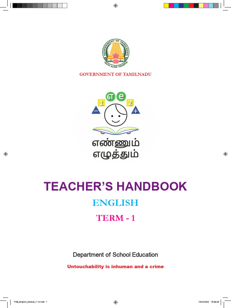 EE English THB Term-1 Text | PDF | Learning | Teachers