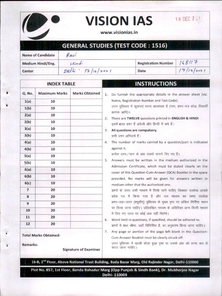 Upsc Gs Paper. | PDF