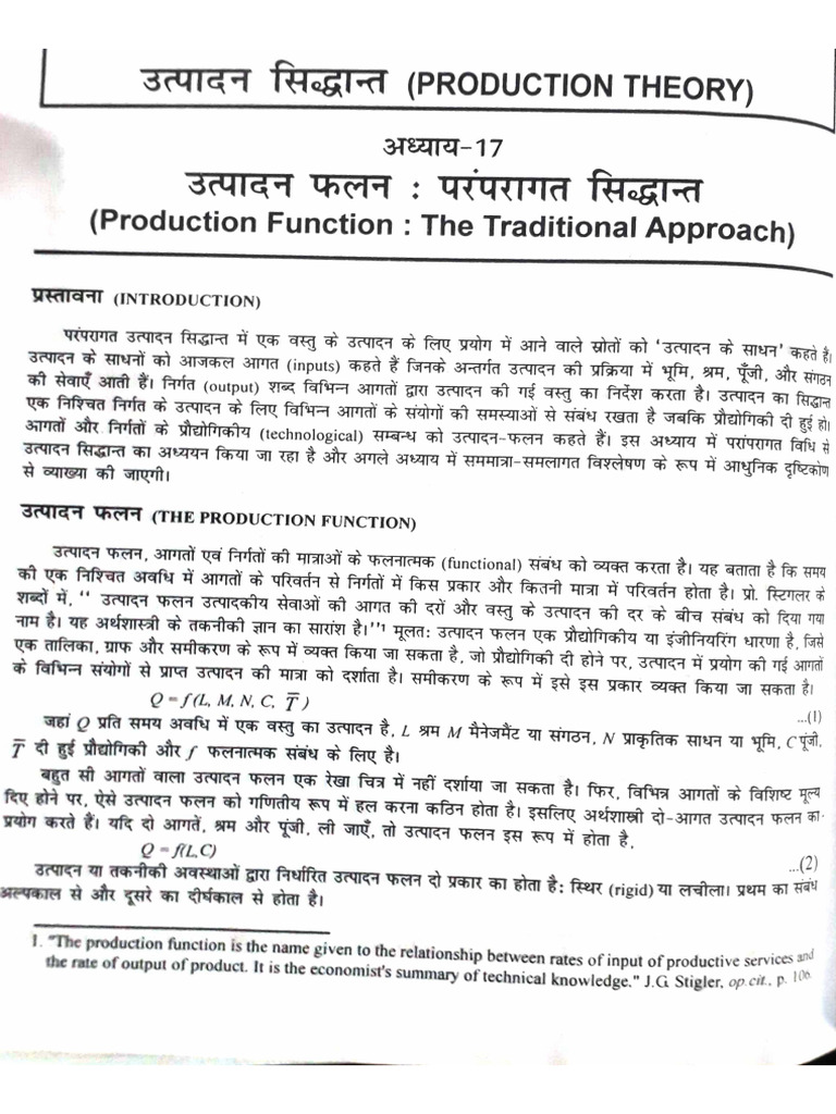 Unit - 2 Hindi | PDF