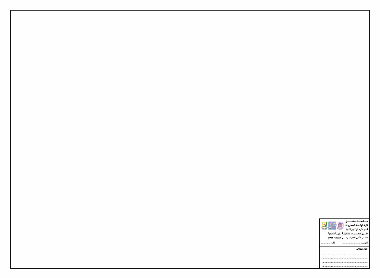 Template A1 (75-55) | PDF
