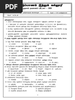 MSPF 700 Picture Overview | PDF