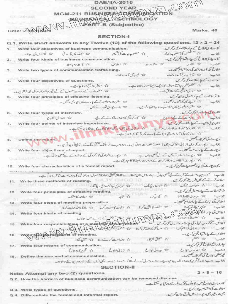 2016 Past Papers Business Communication Part B Subjective 2nd Annual | PDF