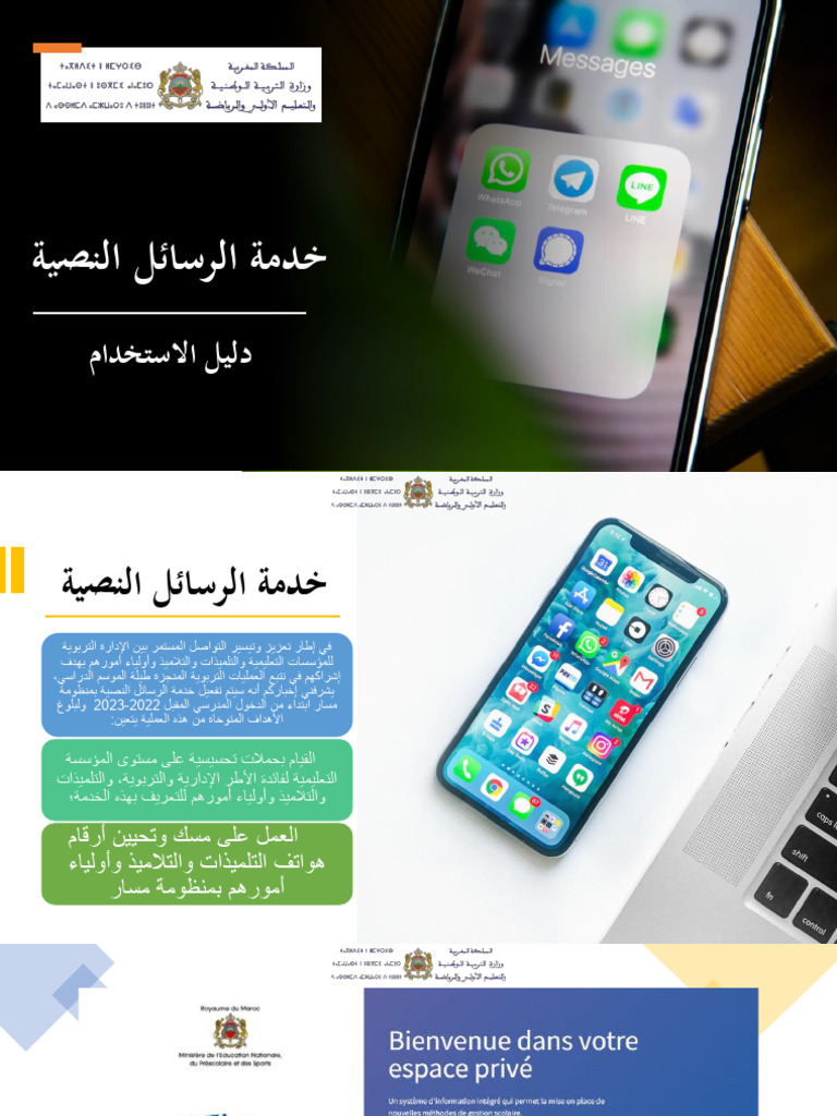 SMS Men Pour Directeur Etab - Guide D'utilisation | PDF