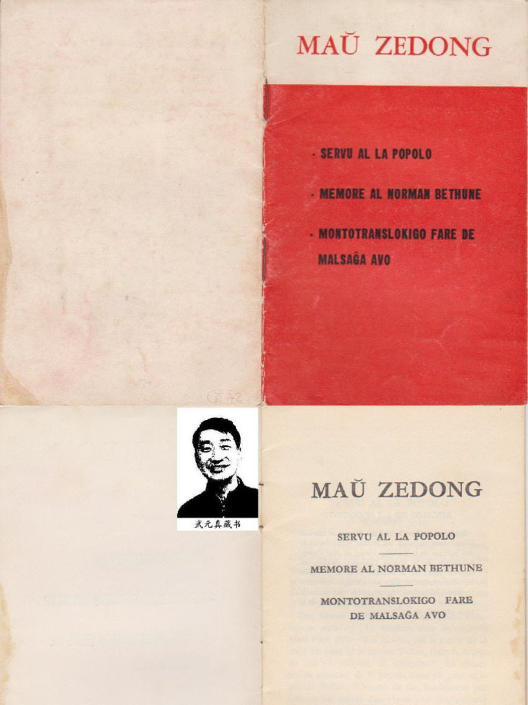 Mao Zedong - Servu al la popolo | PDF