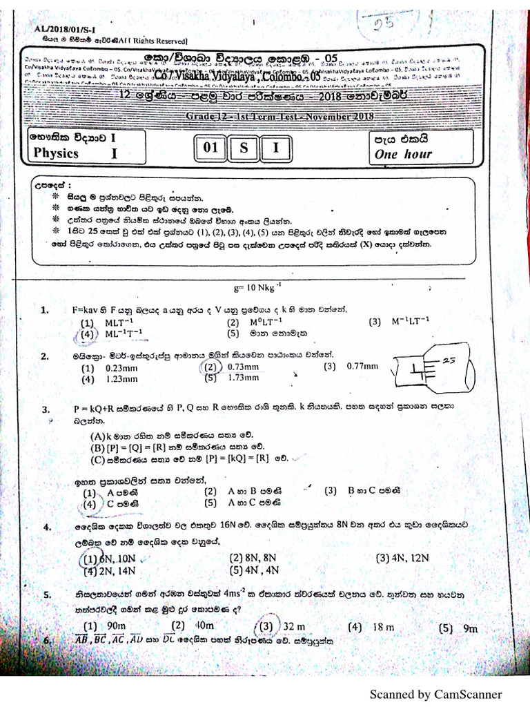 Visakha Vidyalaya Colombo 05 Grade 12 Combined Mathematics 2018 1 Term ...