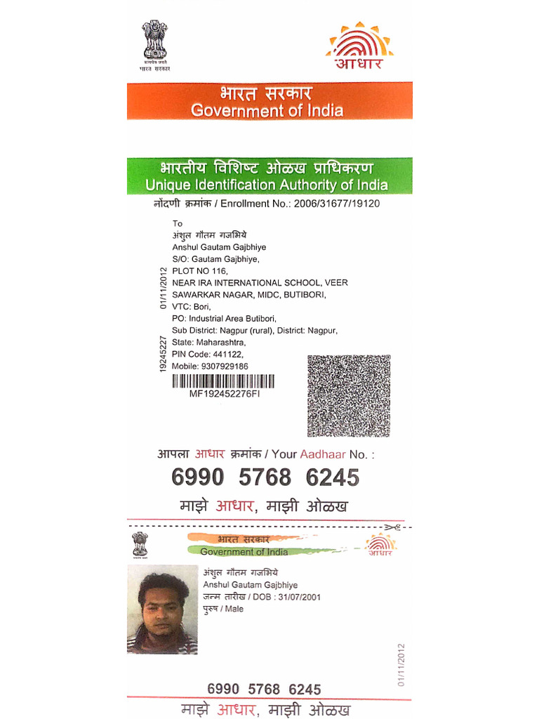 Anshul Adhar Card | PDF
