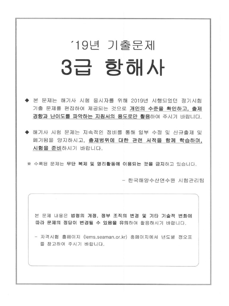 Ed 95 Ad Ed 95 B4 Ec 82 Ac 3 Ea B8 89 Pdf