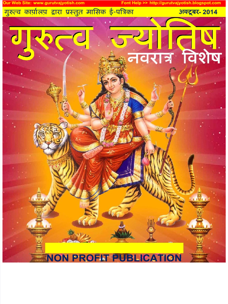 Dokumen - Tips Gurutva Jyotish Oct 2014 | PDF