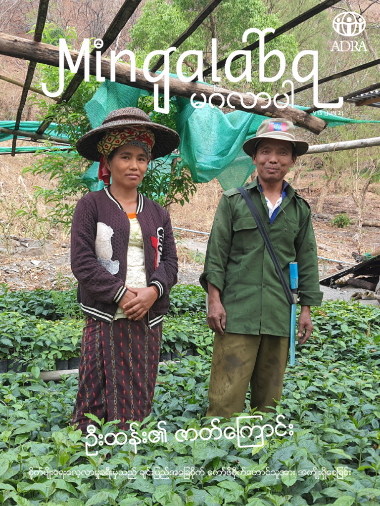 Mingalaba V15 JUN21 BURMESE | PDF