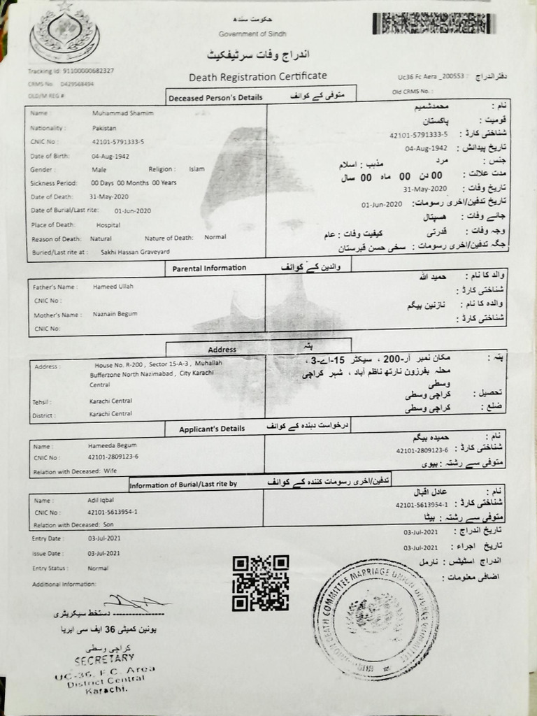 Death Certificate | PDF