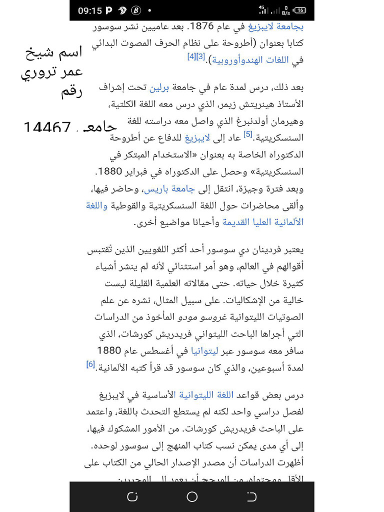 Image To PDF 20240609 00.28.47 | PDF