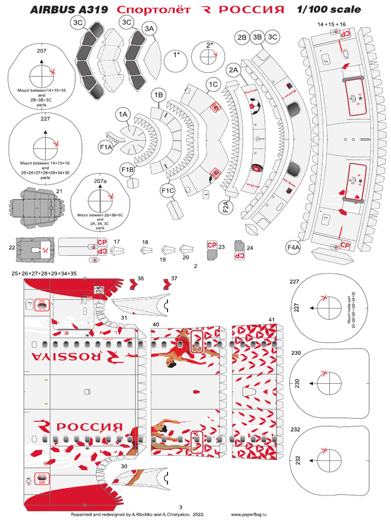 Airbus A319 ROSSIYA 1 - 100 Papercraft | PDF