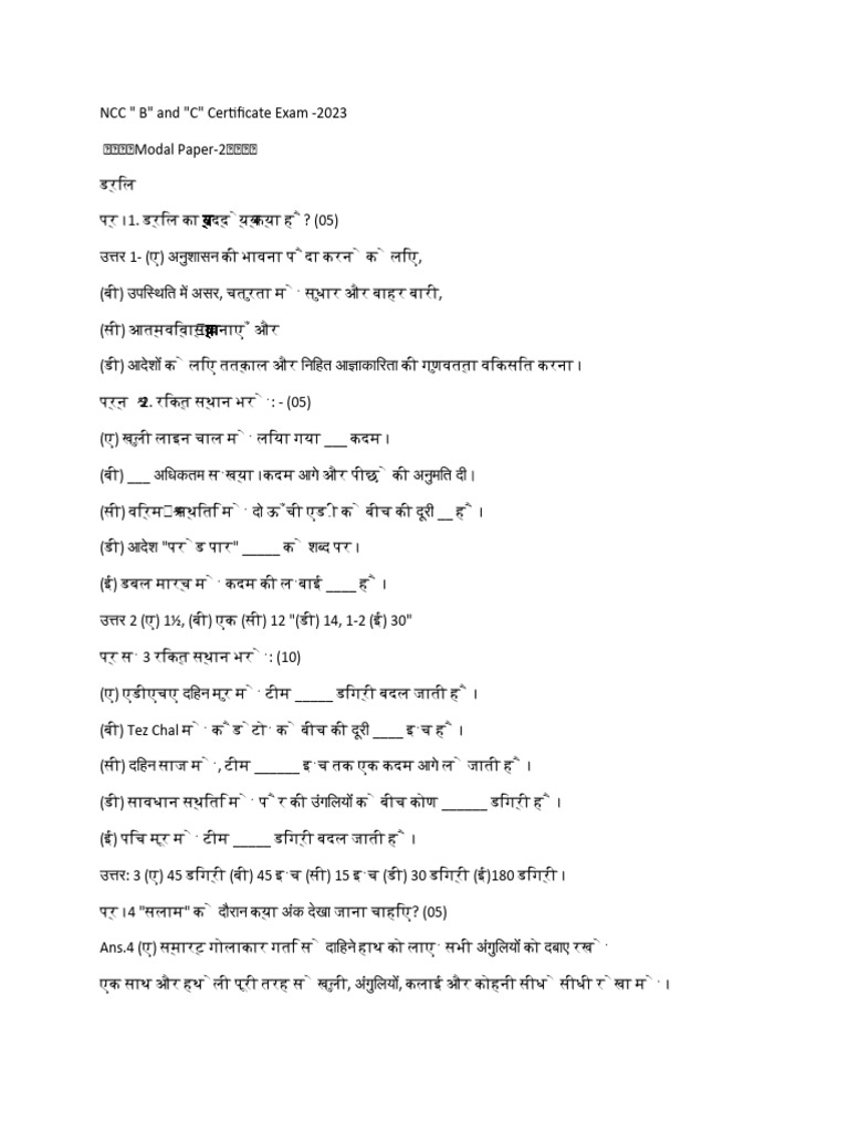 NCC Paper B 2 | PDF