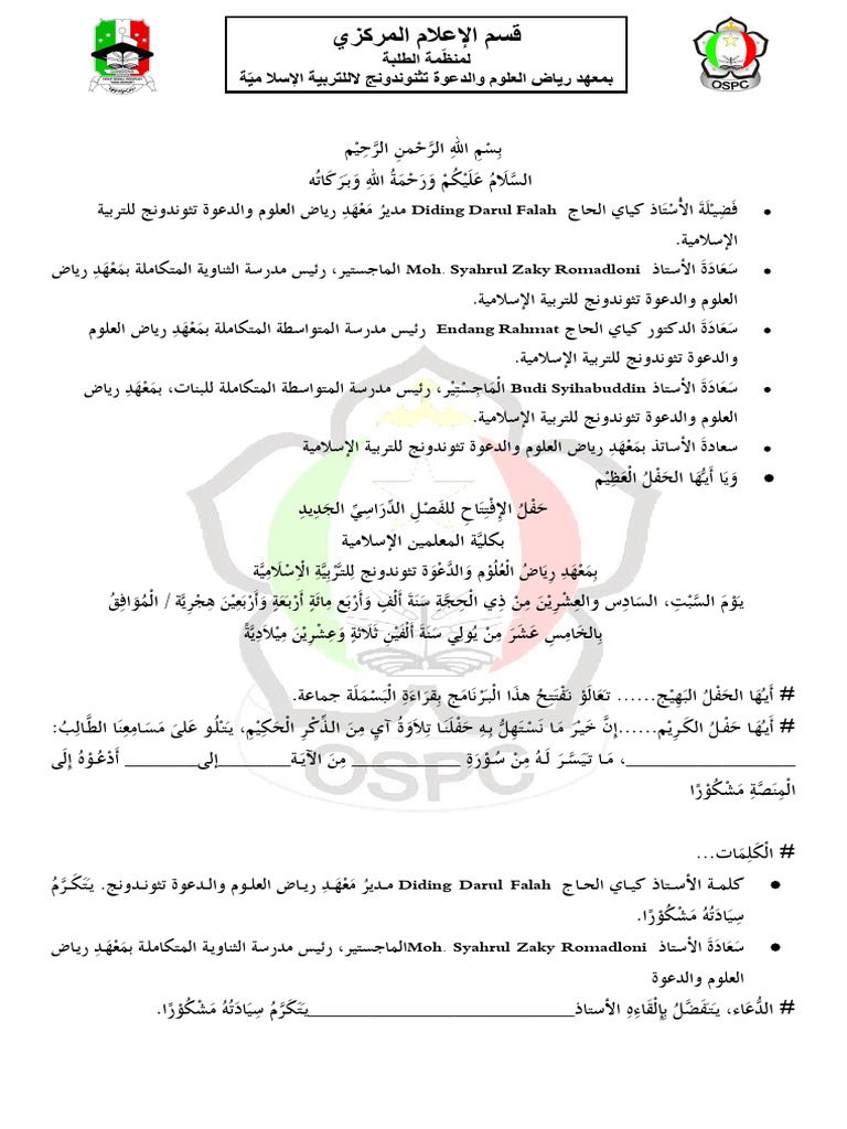 Teks MC Bahasa Arab | PDF