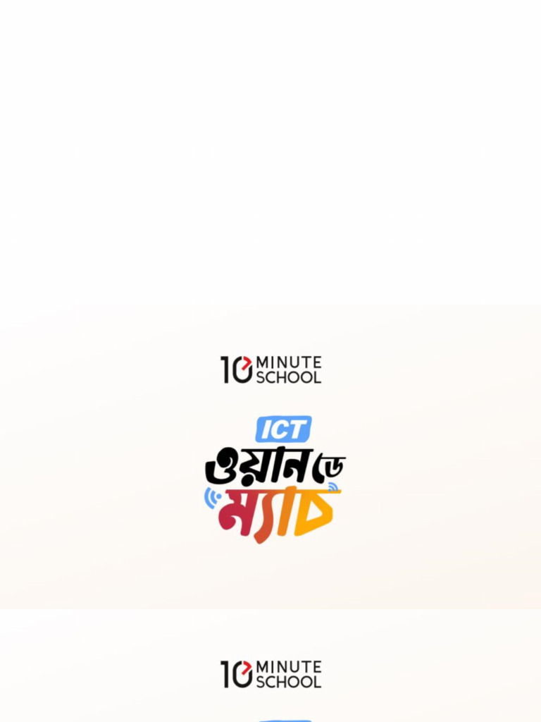 10MS ICT 3rd Chapter - Annotated | PDF