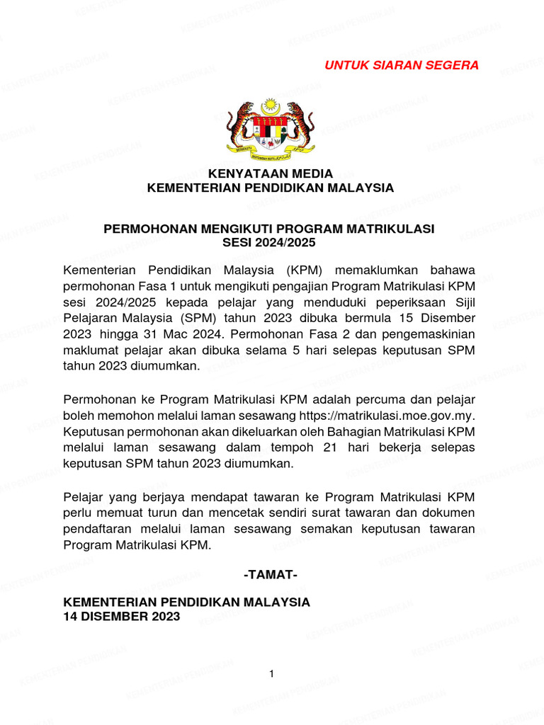KM - KPM - Permohonan Mengikuti Program Matrikulasi Sesi 20242025 | PDF