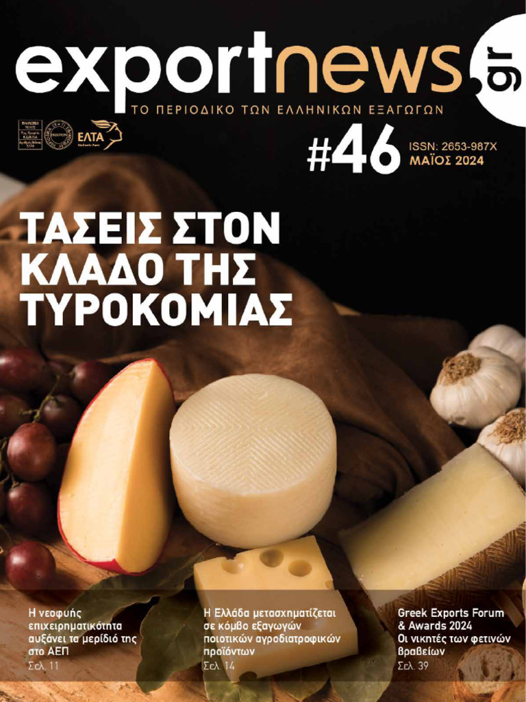 Exp News 46 May 2024 | PDF