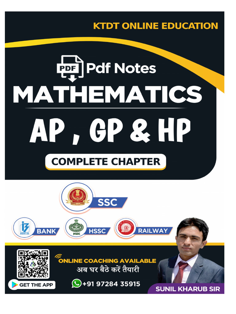 AP GP & HP Tricky Notes - 4924509 | PDF