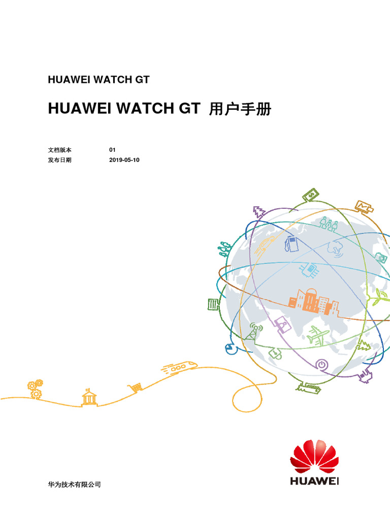 HUAWEI WATCH GT ÓÃ ÊÖ Á (ELA-B19&FTN-B19,02, ZH-CN) | PDF