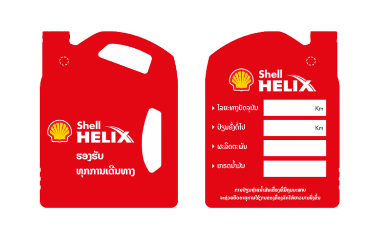 Mile Label | PDF
