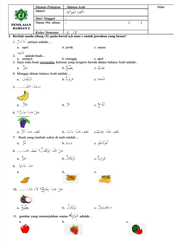pdf-ph-5-bahasa-arab-kelas-1_compress | PDF