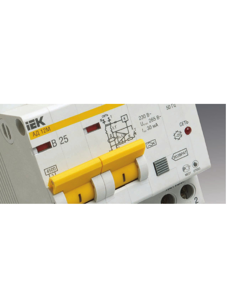 1 Modular Equipment | PDF | Electronics | Electrical Equipment
