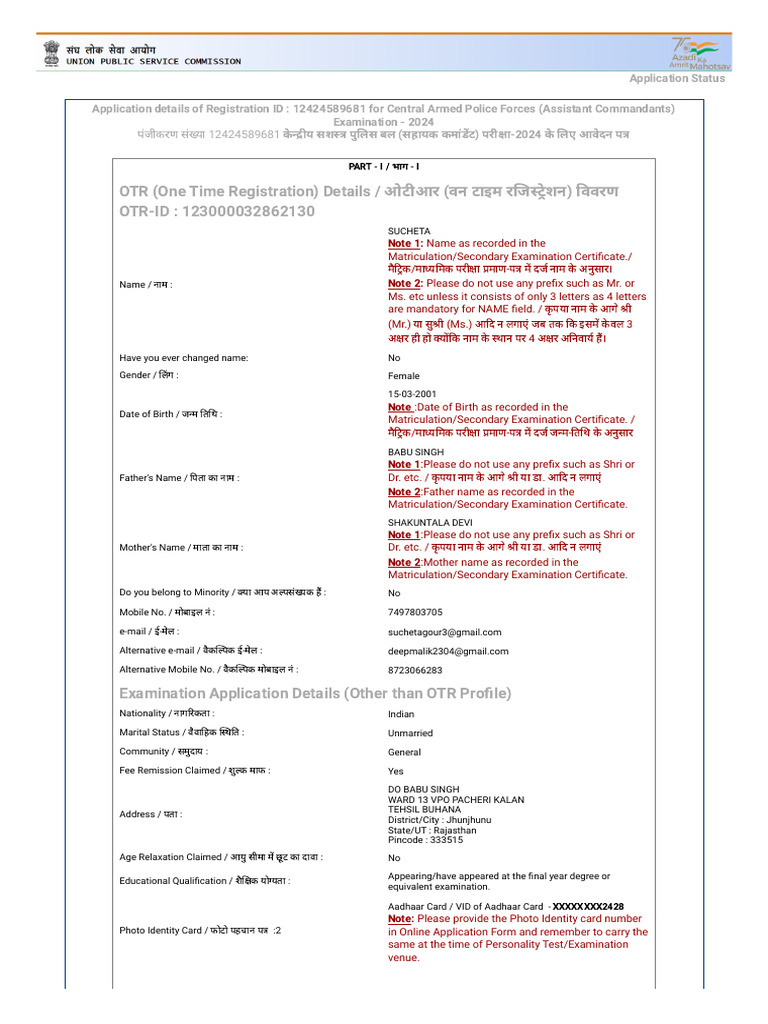 Chotu Ac Form | PDF