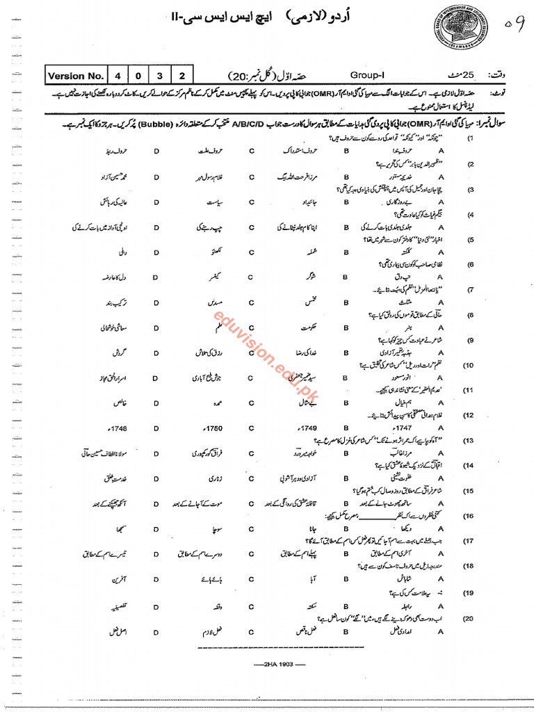 Repeated Text Pattern Document | PDF