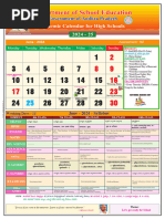 Exam Duty Relieving Order Template | PDF | Qualifications | Vocational ...