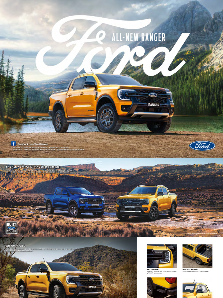 THE ALL NEW FORD RANGER Brochure 2023 Jun | PDF