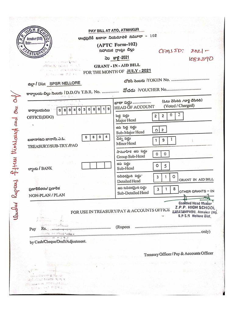 Death Relief Bill HM Final | PDF