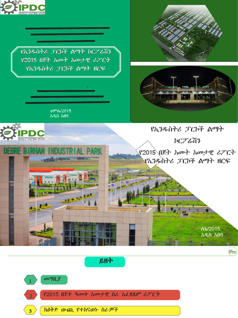 2015 FY Annual Report of IPD | PDF