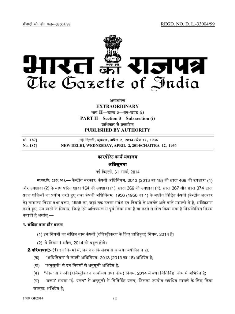 The Companies Authorised To Registered Rules 2014 Pdf