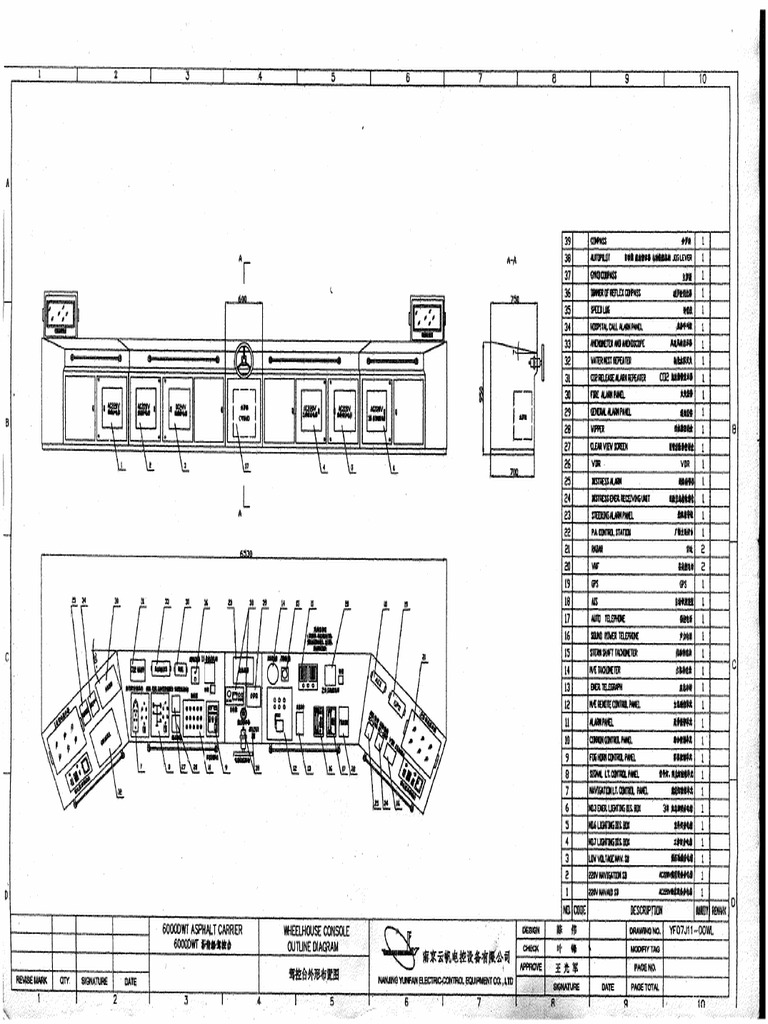 Navigation Circuit Diagram | PDF