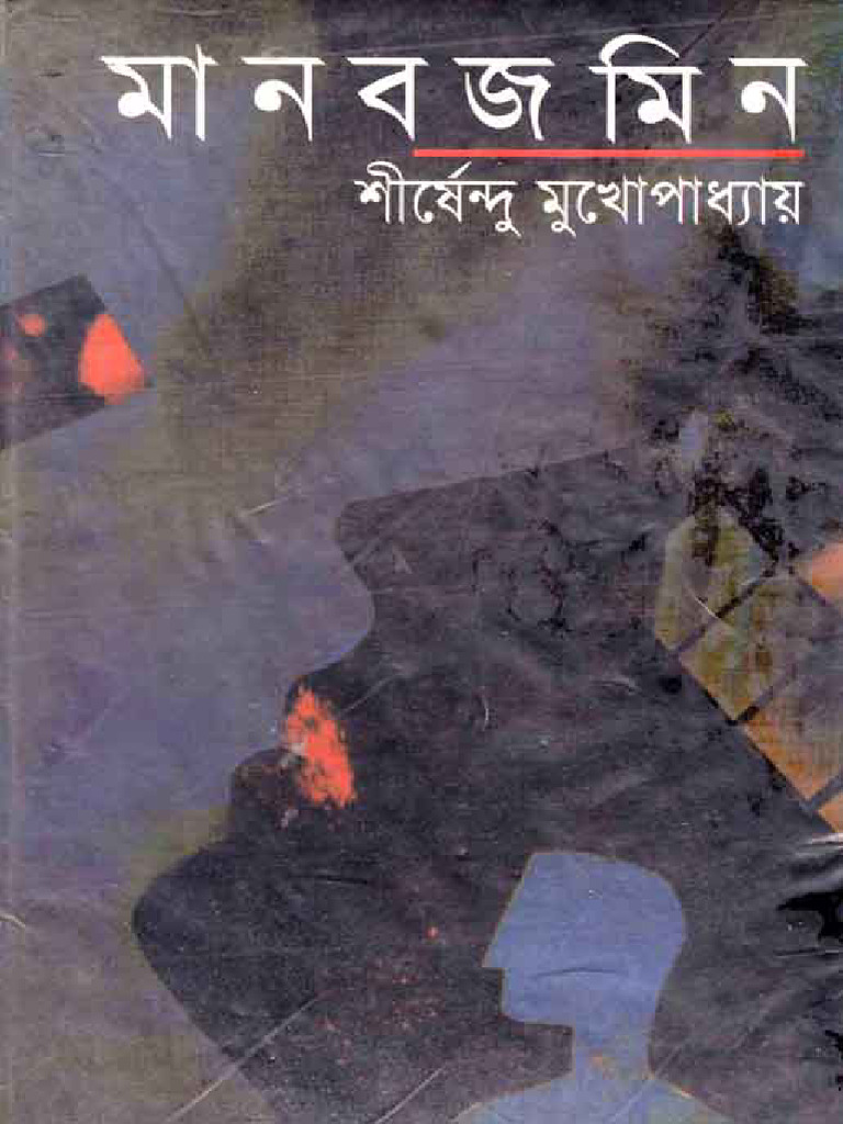 Manobjomin | PDF | Cooking, Food & Wine