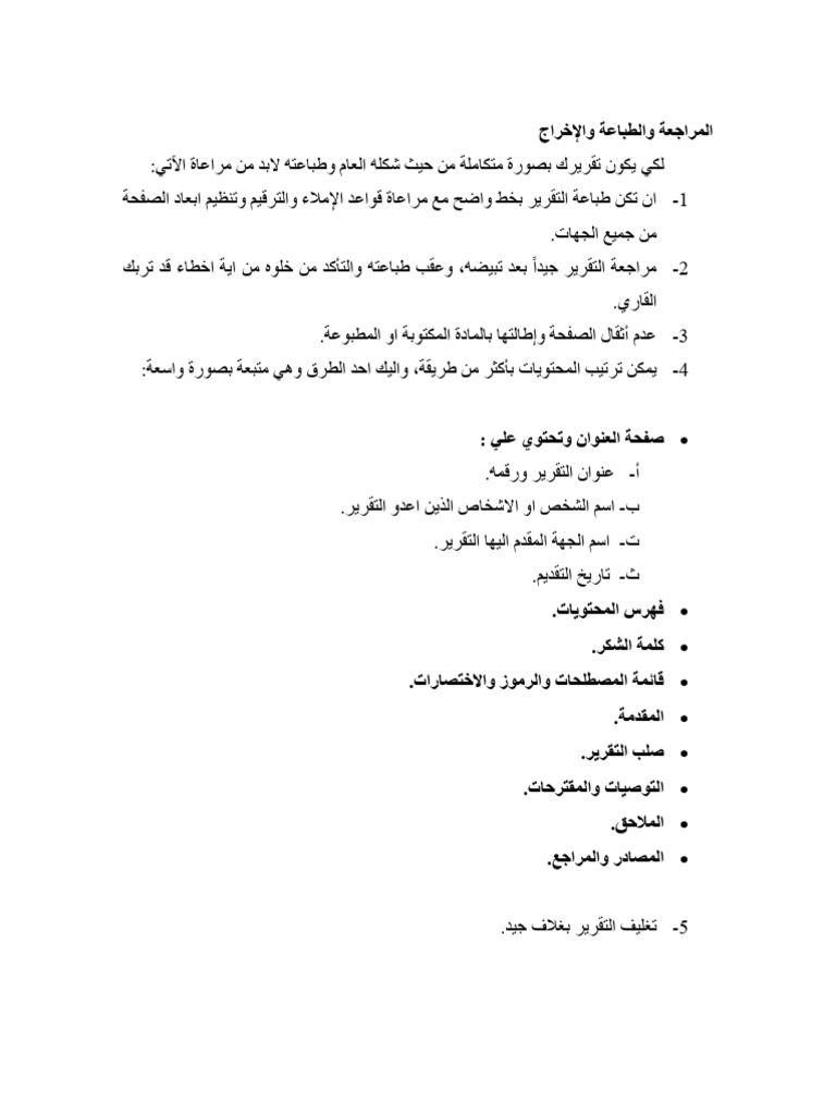 Lec 4 Pdf 8993