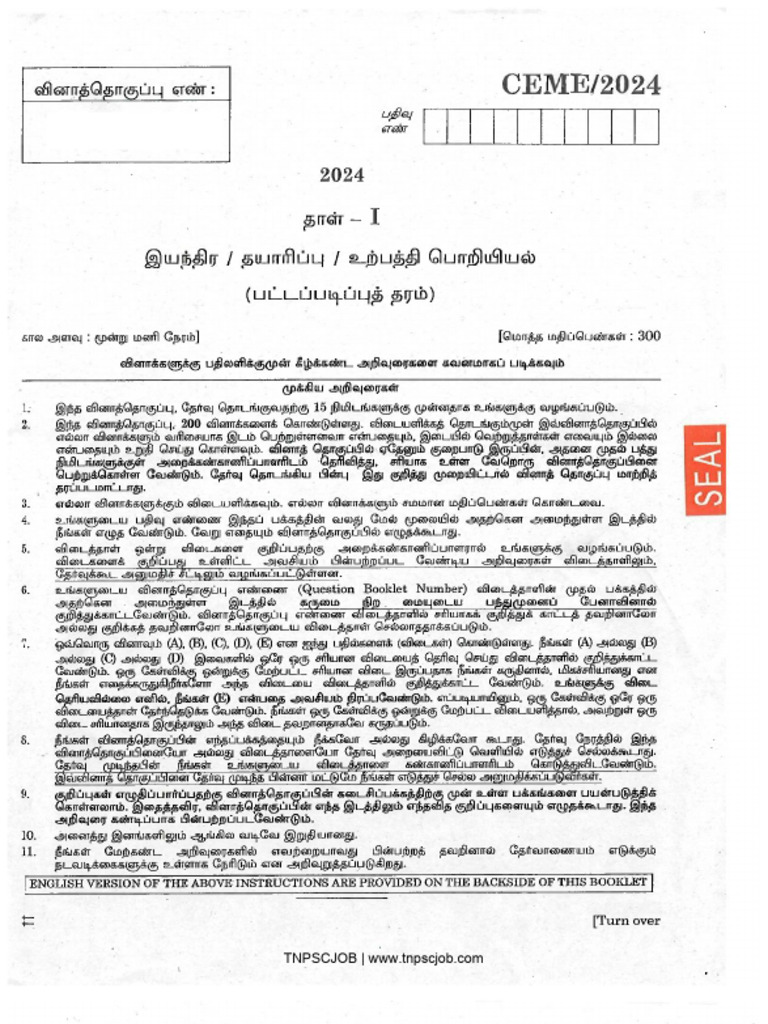 Mechanical Engineering Question Paper 2024_Degree Standard | PDF