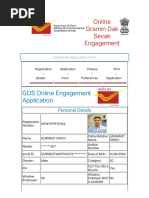 GDS Leave Application Form Template | PDF