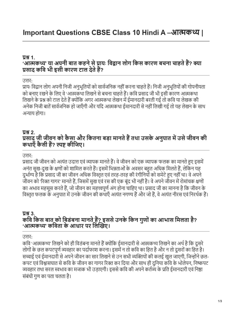 Class 10 Chapter 4 Kshitji Important Question | PDF