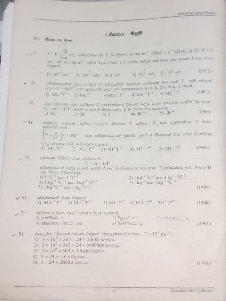 Pesuru Physics (ANYyScienceStudentHelpbot) | PDF